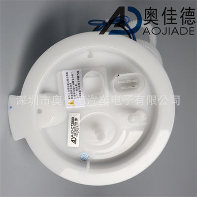 质量 奔驰燃油泵总成 & 宝马燃油泵总成 工厂 来自中国